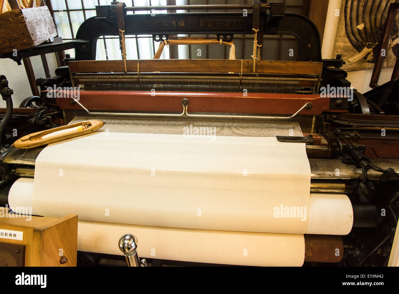 Sakichi toyoda Banque de photographies et d’images à haute résolution ...