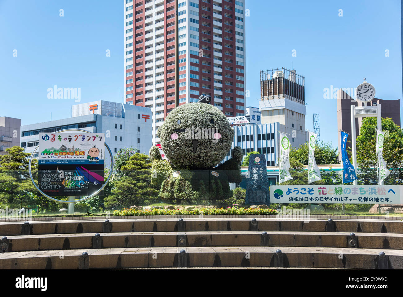 Devant la gare d'hamamatsu Banque de photographies et d’images à haute ...