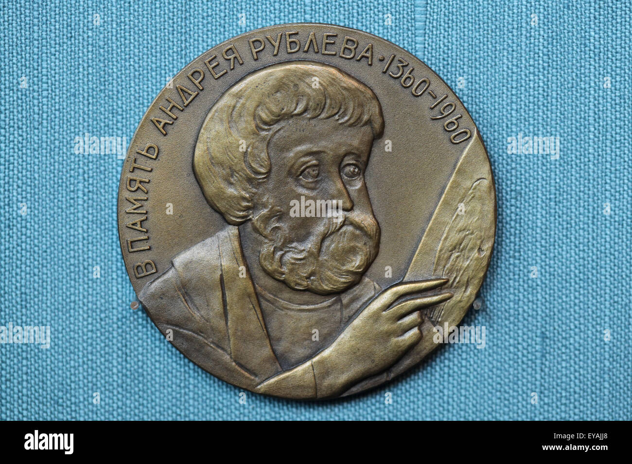 Peintre d'icônes médiéval russe Andrei Roublev. Médaille commémorative ...