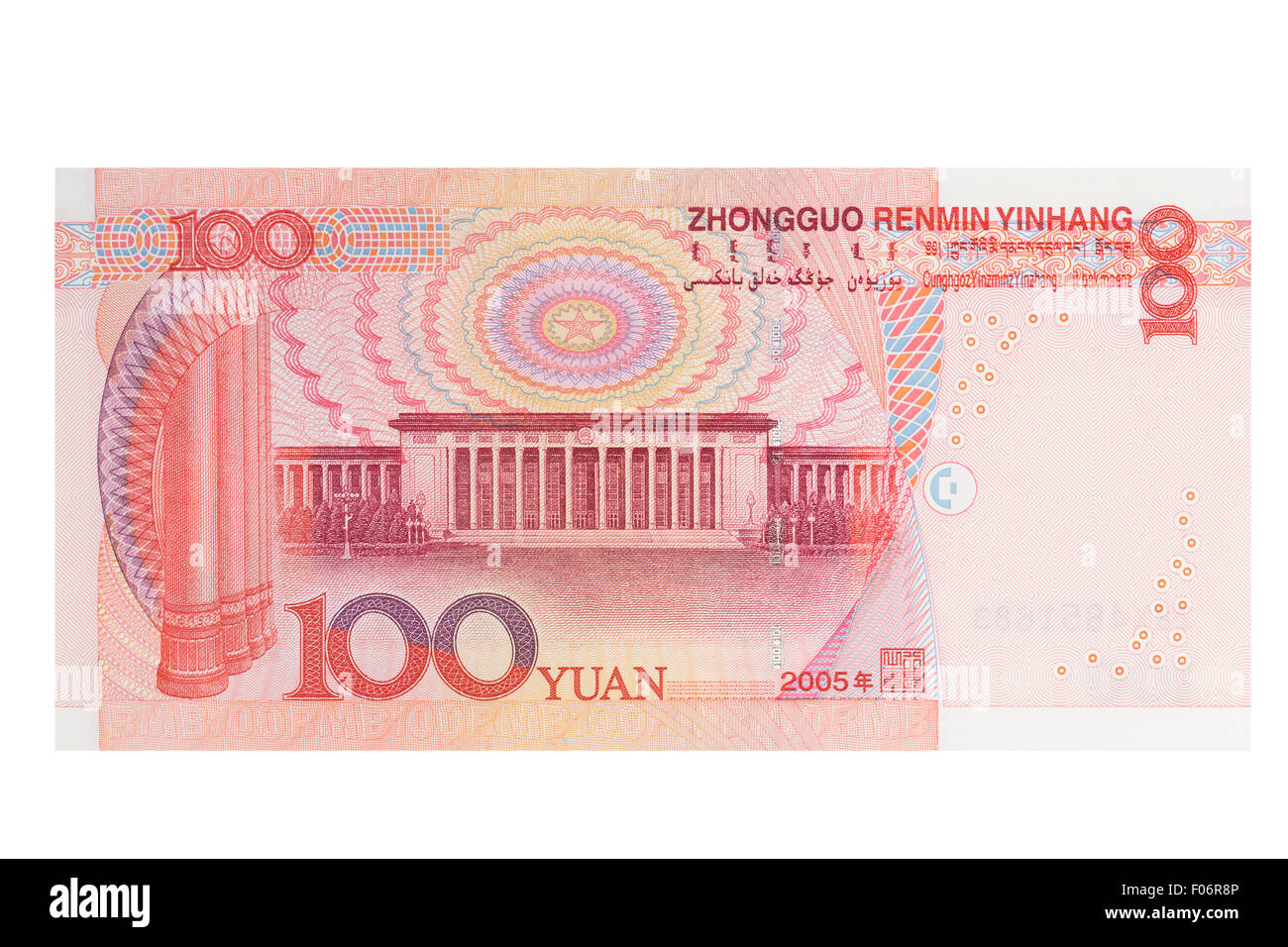 100 yuan note Banque de photographies et d’images à haute résolution ...