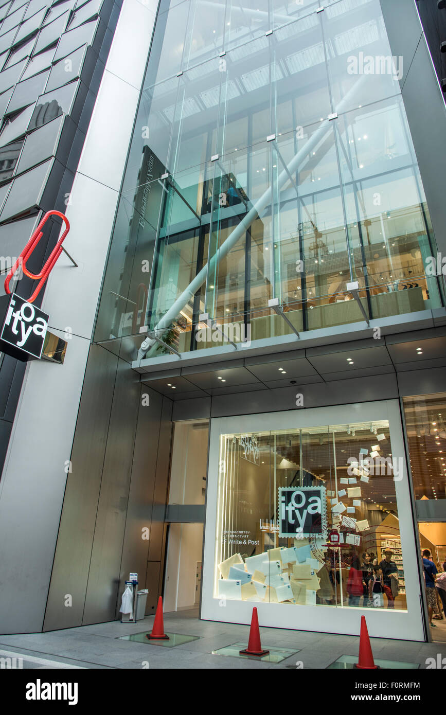 Itoya tokyo Banque de photographies et d’images à haute résolution - Alamy