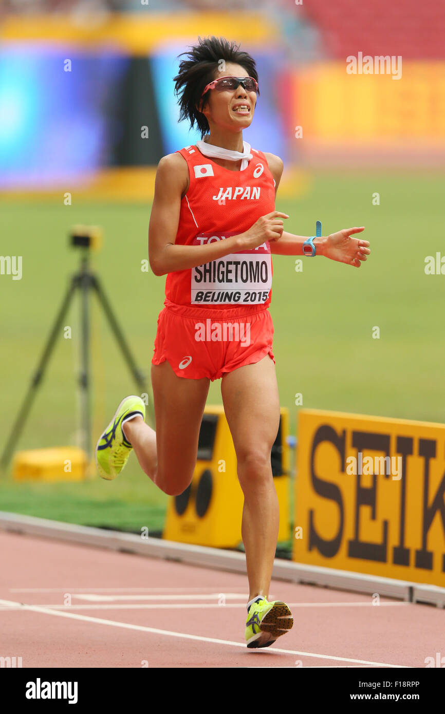 Risa shigetomo Banque de photographies et d’images à haute résolution - Alamy