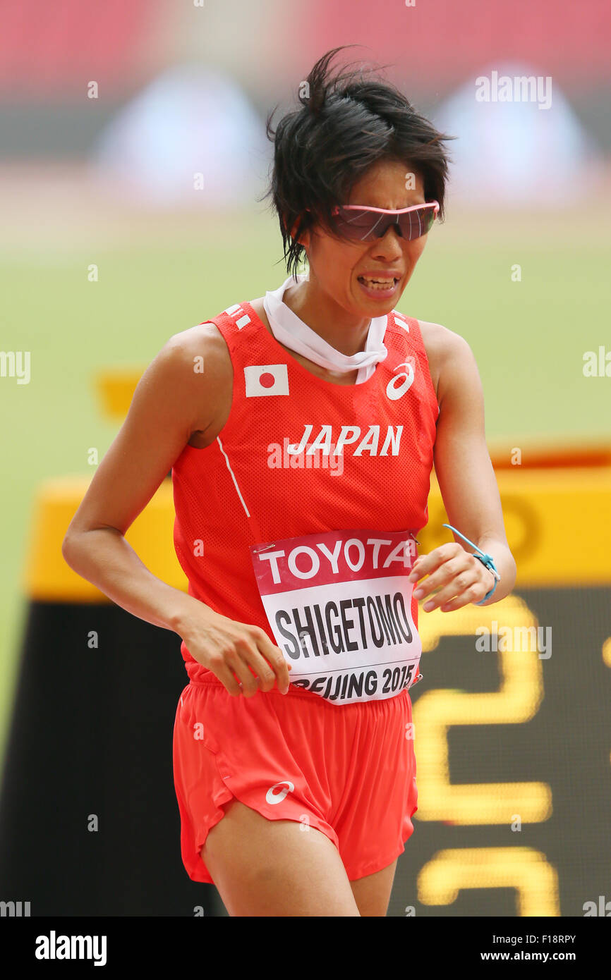 Risa shigetomo Banque de photographies et d’images à haute résolution - Alamy