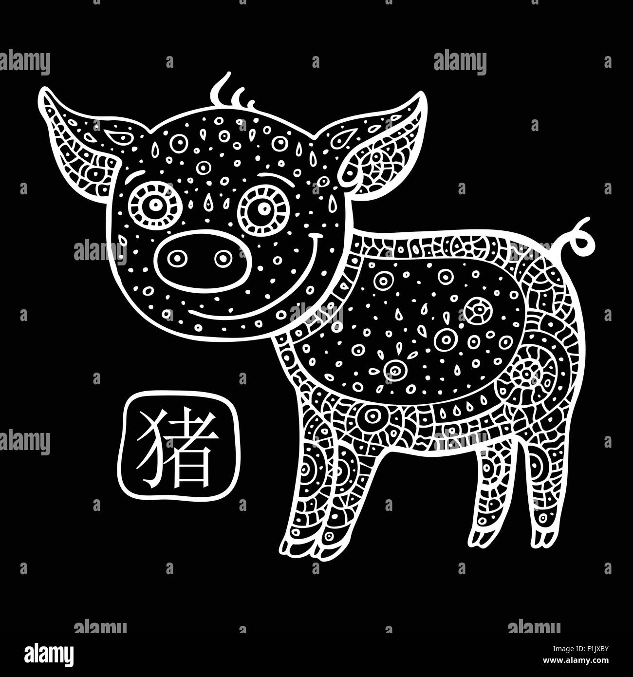 Astrologie Chinoise Symbole Du Cochon Banque d'images noir et blanc - Alamy
