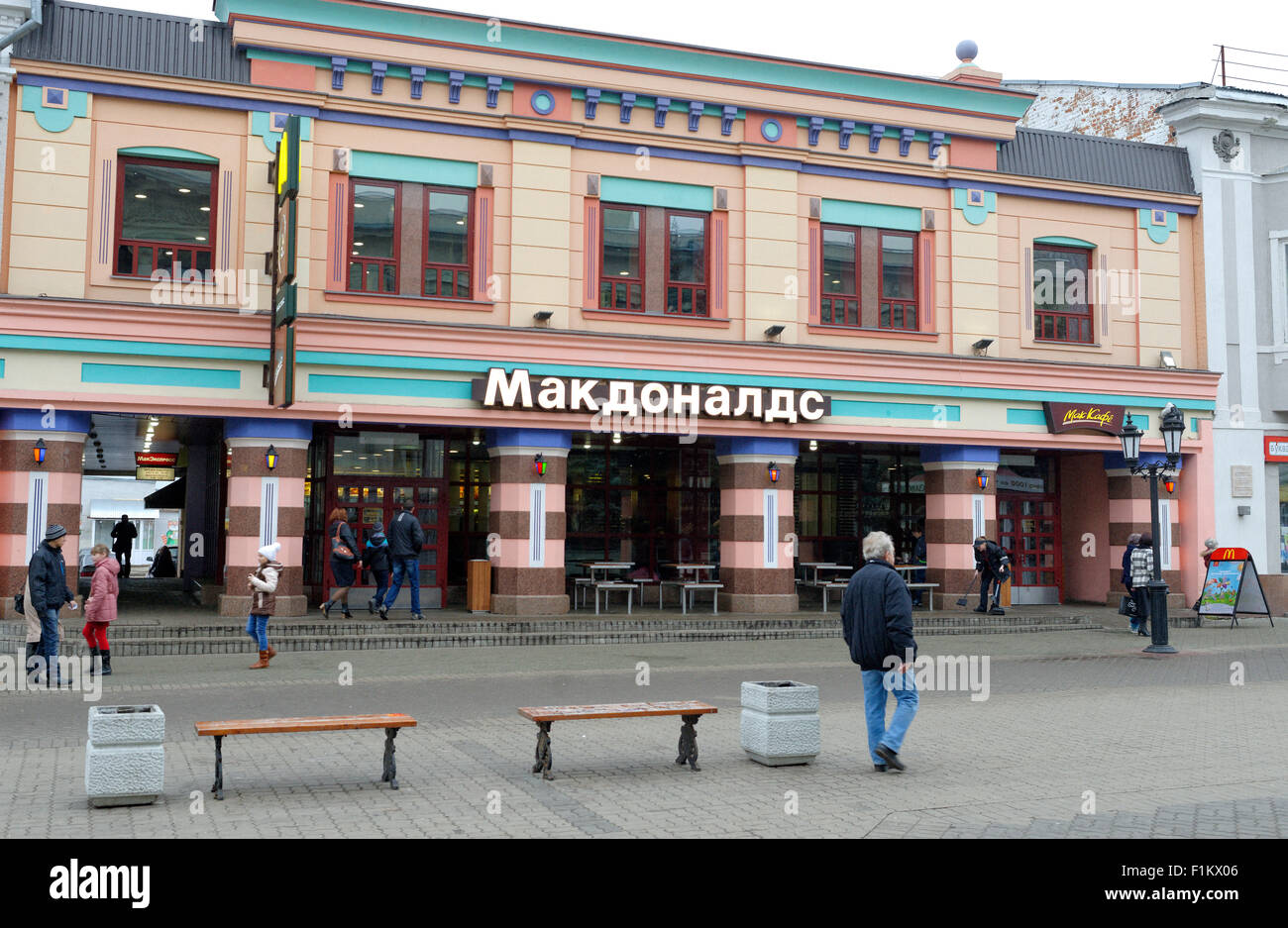 Mcdonalds russia Banque de photographies et d’images à haute résolution ...
