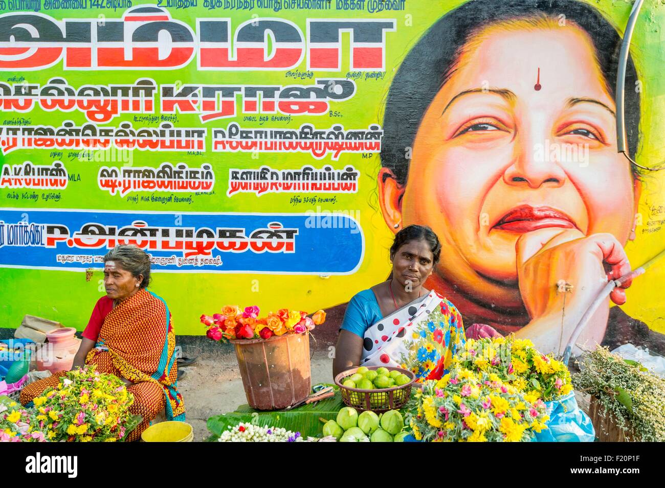 Mata amritanandamayi Banque de photographies et d’images à haute ...