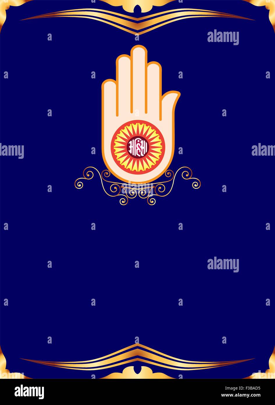 Emblème Jain, drapeau, Swastica Vector Art Image Vectorielle Stock - Alamy