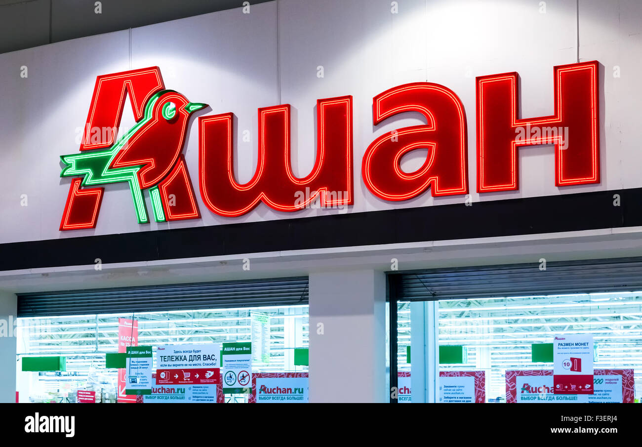 Auchan Logo Banque d'image et photos - Page 3 - Alamy