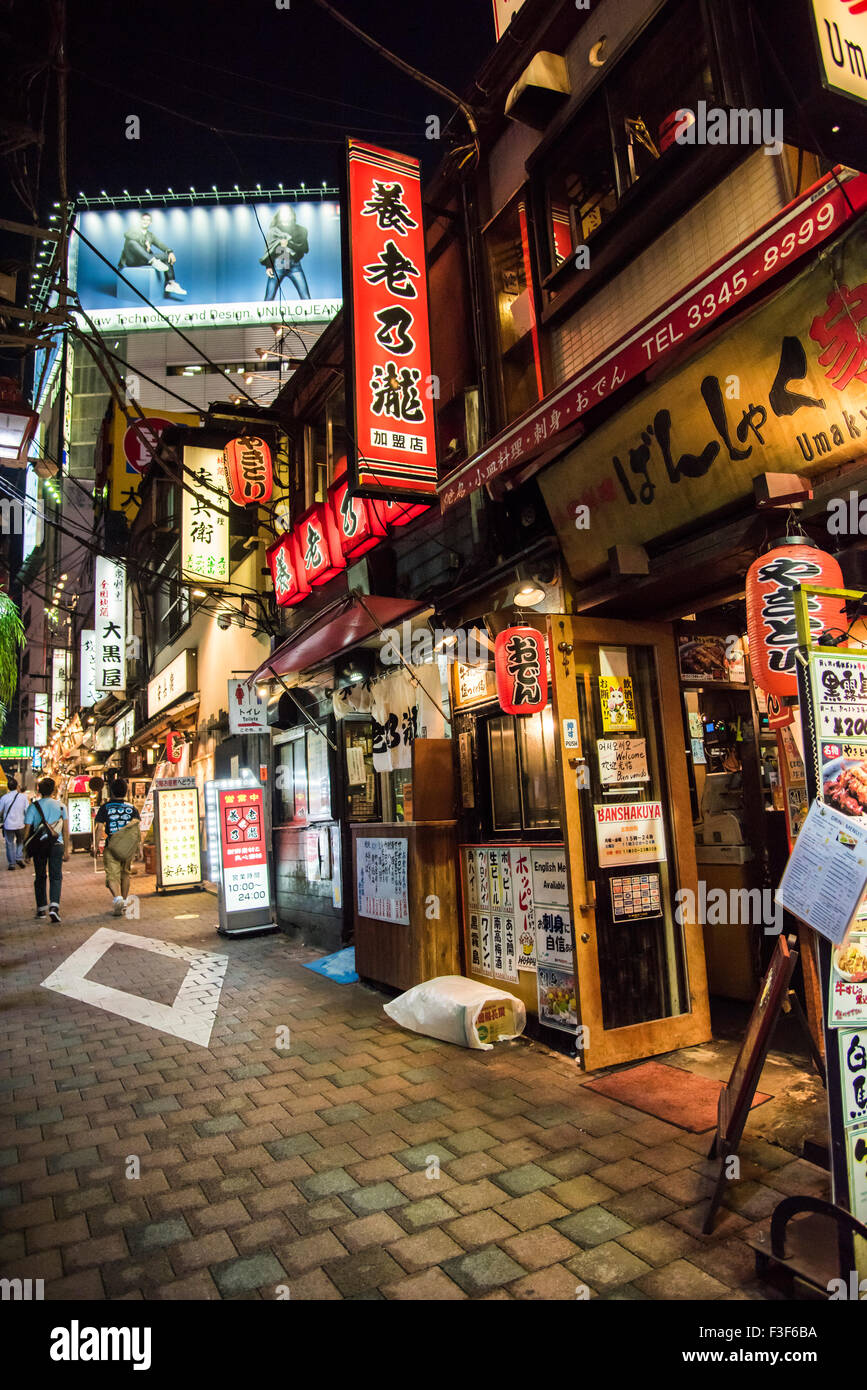 Shinjuku omoide yokocho Banque de photographies et d’images à haute ...