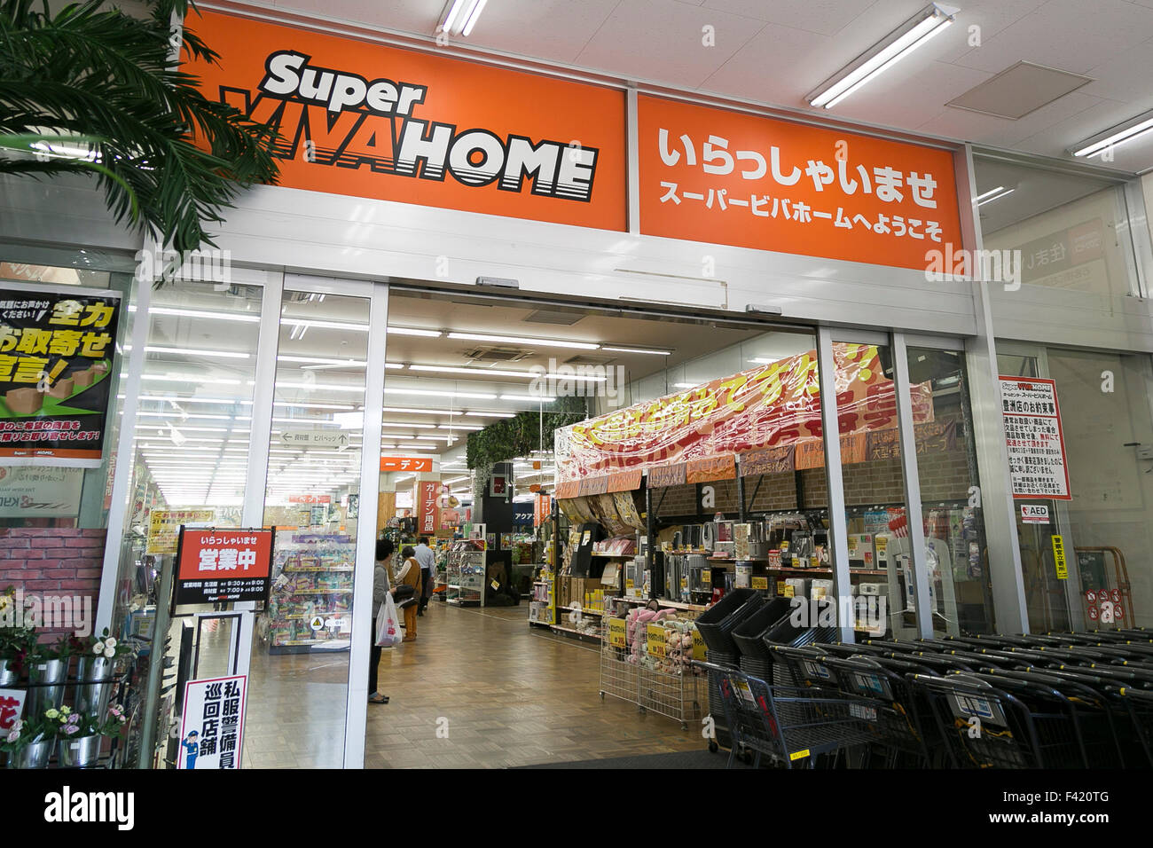 Lixil viva Banque de photographies et d’images à haute résolution - Alamy