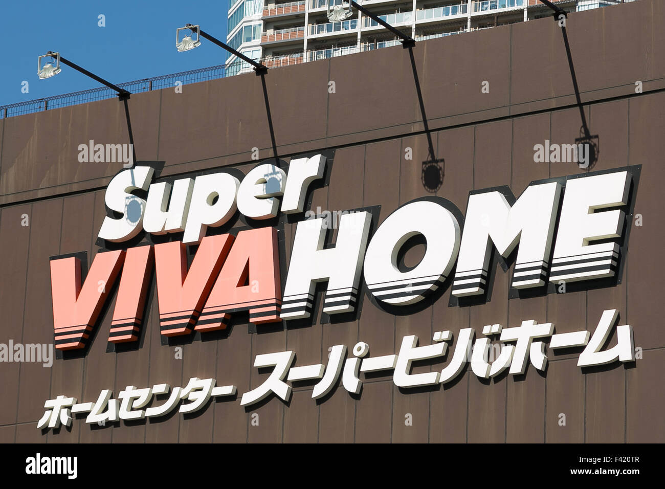 Lixil viva Banque de photographies et d’images à haute résolution - Alamy