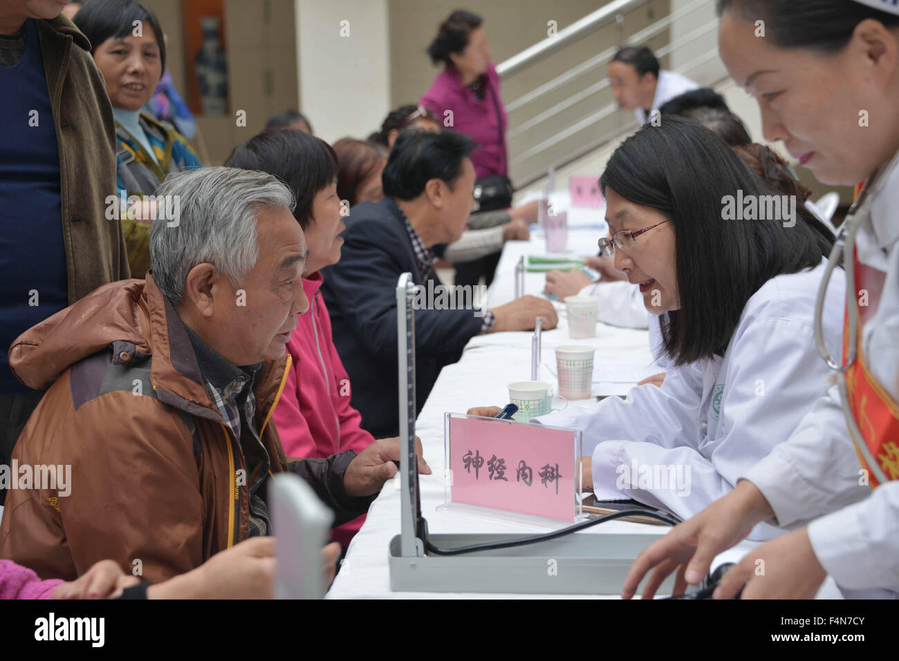 Physical examination china Banque de photographies et d’images à haute ...