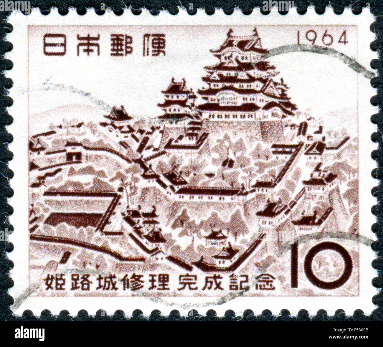 Japon - circa 1964 : timbre-poste imprimé au Japon, spectacles du ...