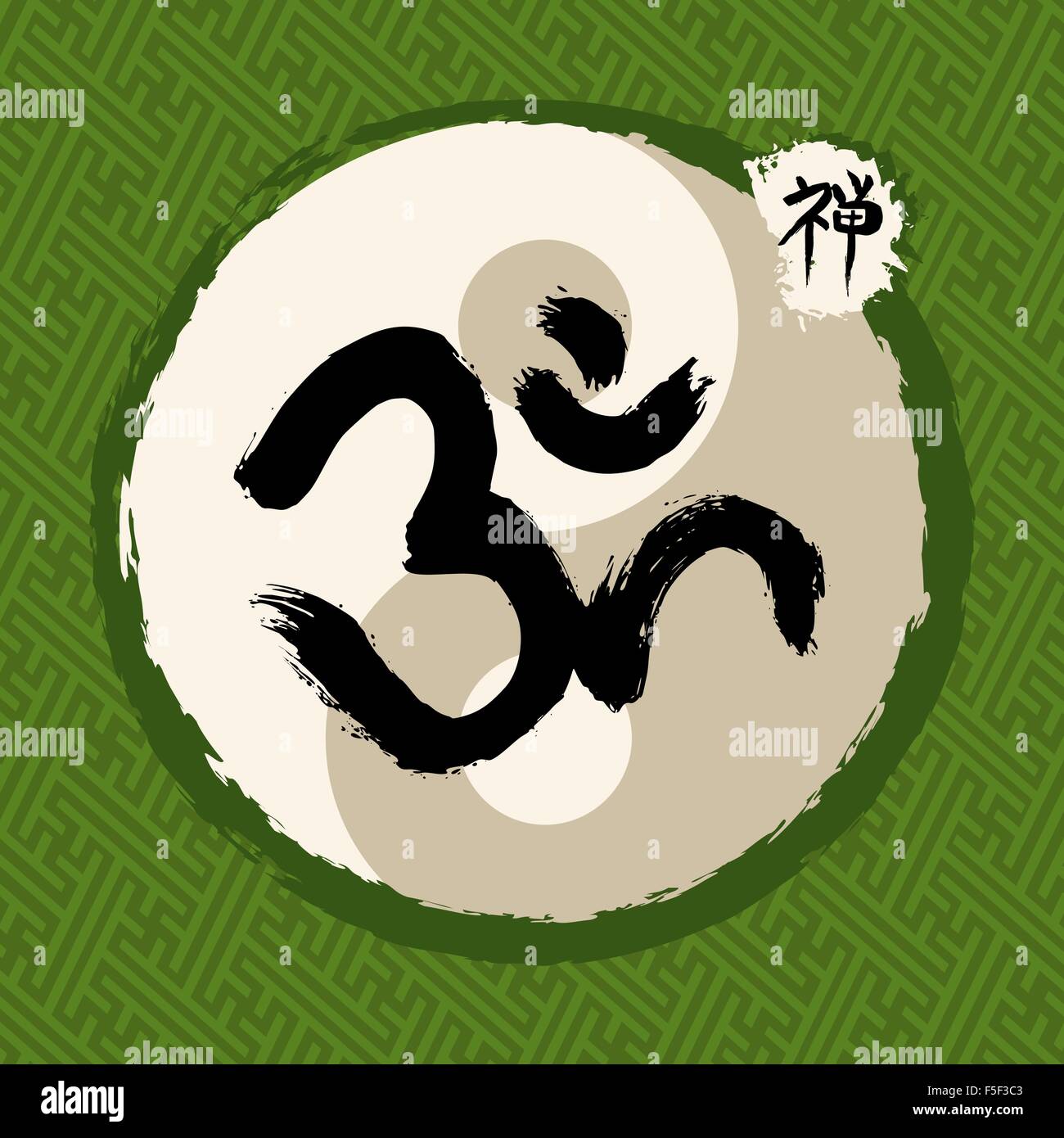 Cercle Zen Enso dans l'illustration à la main traditionnel style coup ...
