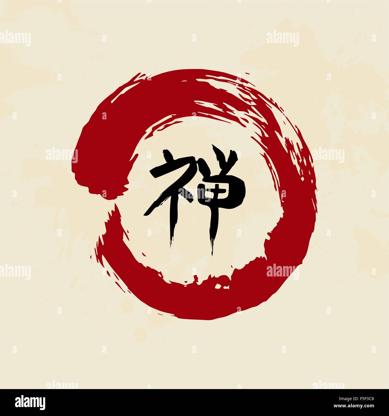 Cercle Zen Enso dans l'illustration à la main traditionnel style coup ...
