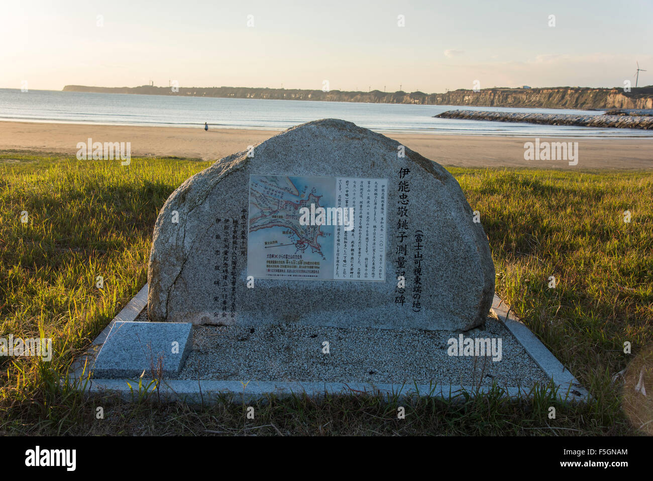 Japan inou map monument tadataka ino february 11 Banque de ...