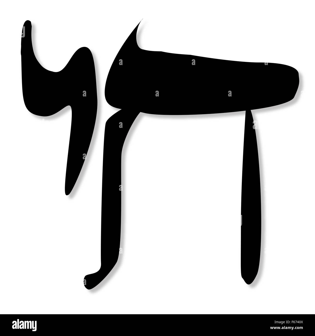 Symbole juif chai Banque de photographies et d’images à haute ...