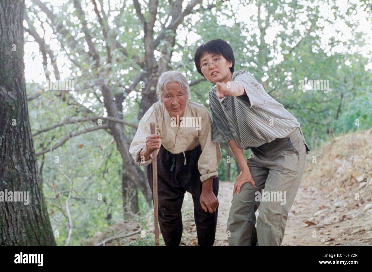 Eul boon kim Banque de photographies et d’images à haute résolution - Alamy