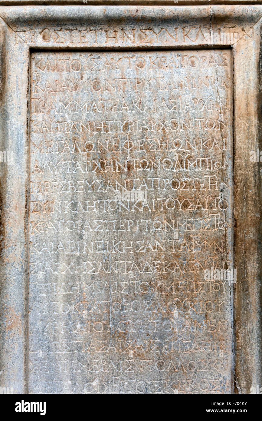 Inscriptions Grecques Anciennes Banque d'image et photos - Alamy