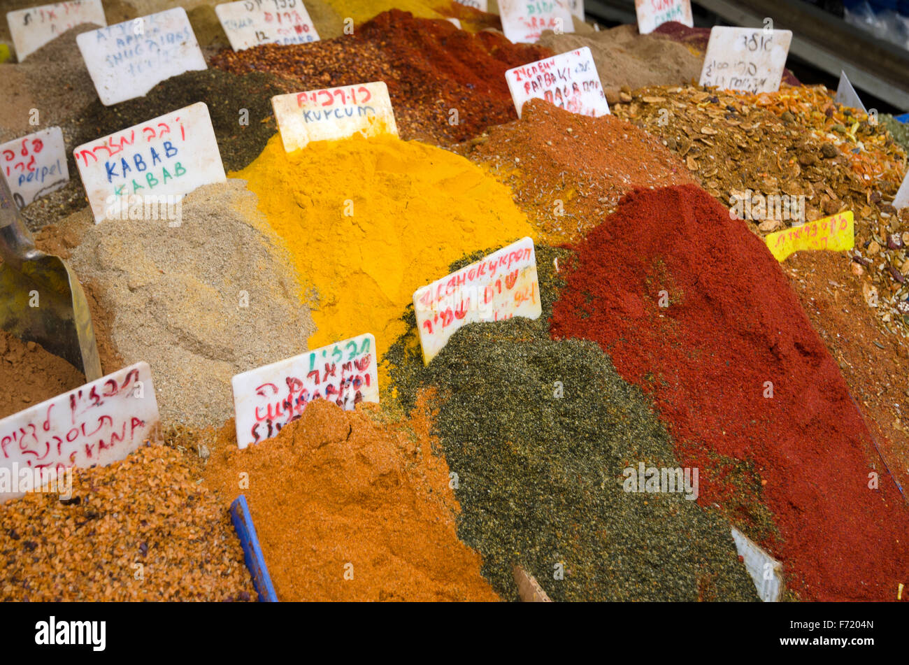 Mahane yehuda market jerusalem Banque de photographies et d’images à ...