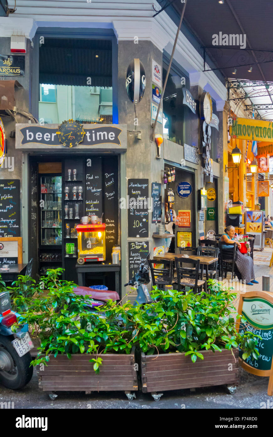 Greek Pub Banque d'image et photos - Alamy
