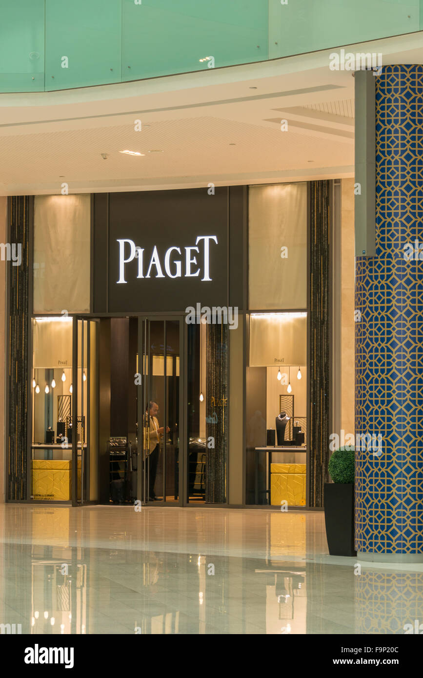 Piaget shop in dubai mall Banque de photographies et d’images à haute ...