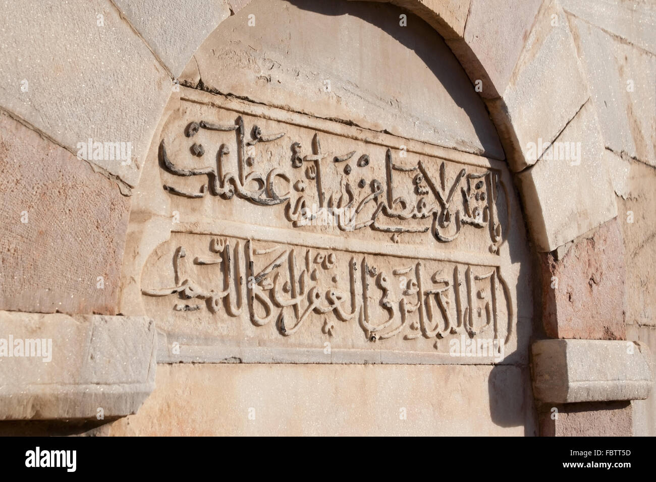 Arabic script on mosque wall Banque de photographies et d’images à ...