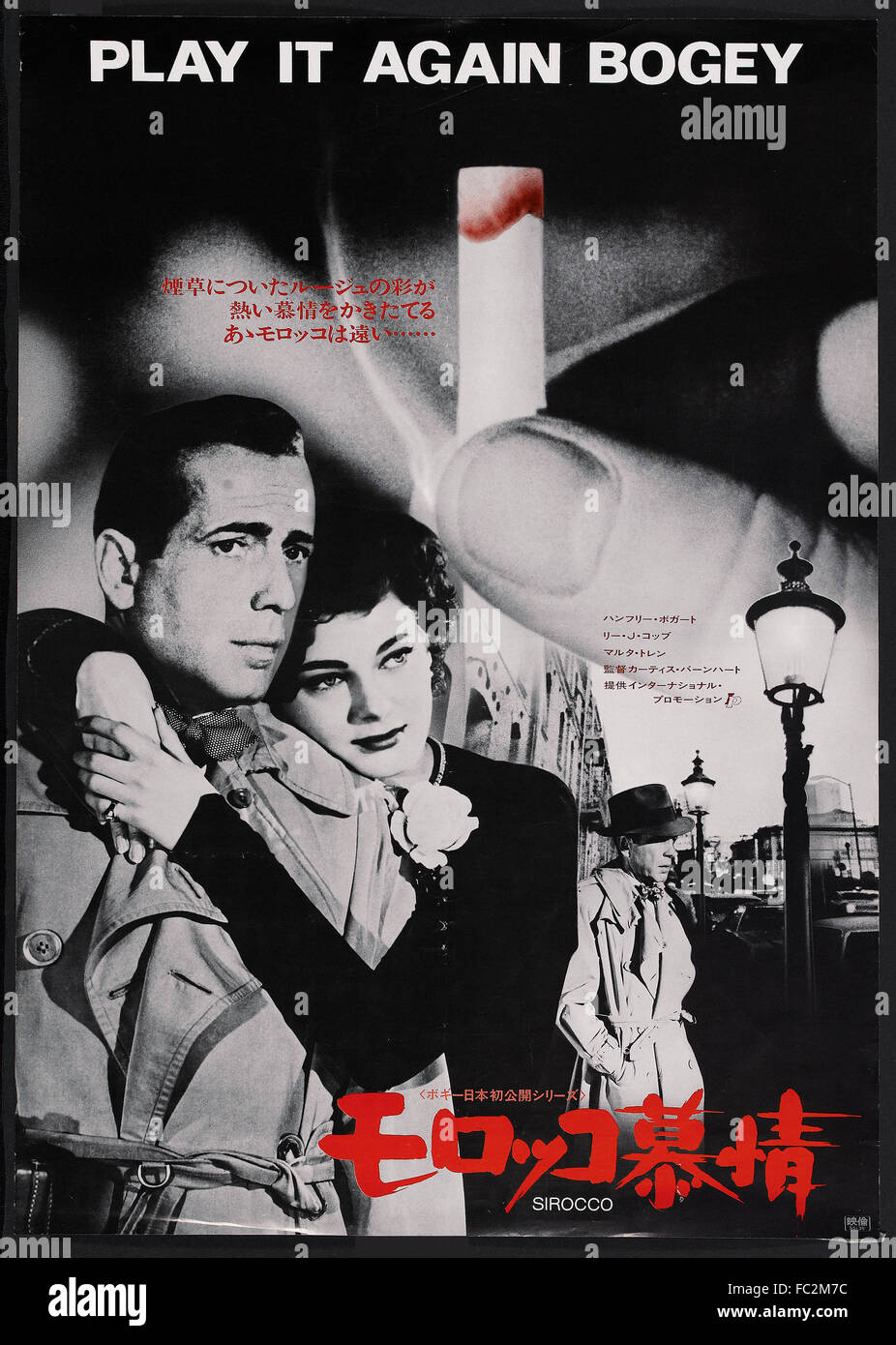 Sirocco movie poster Banque de photographies et d’images à haute résolution - Alamy