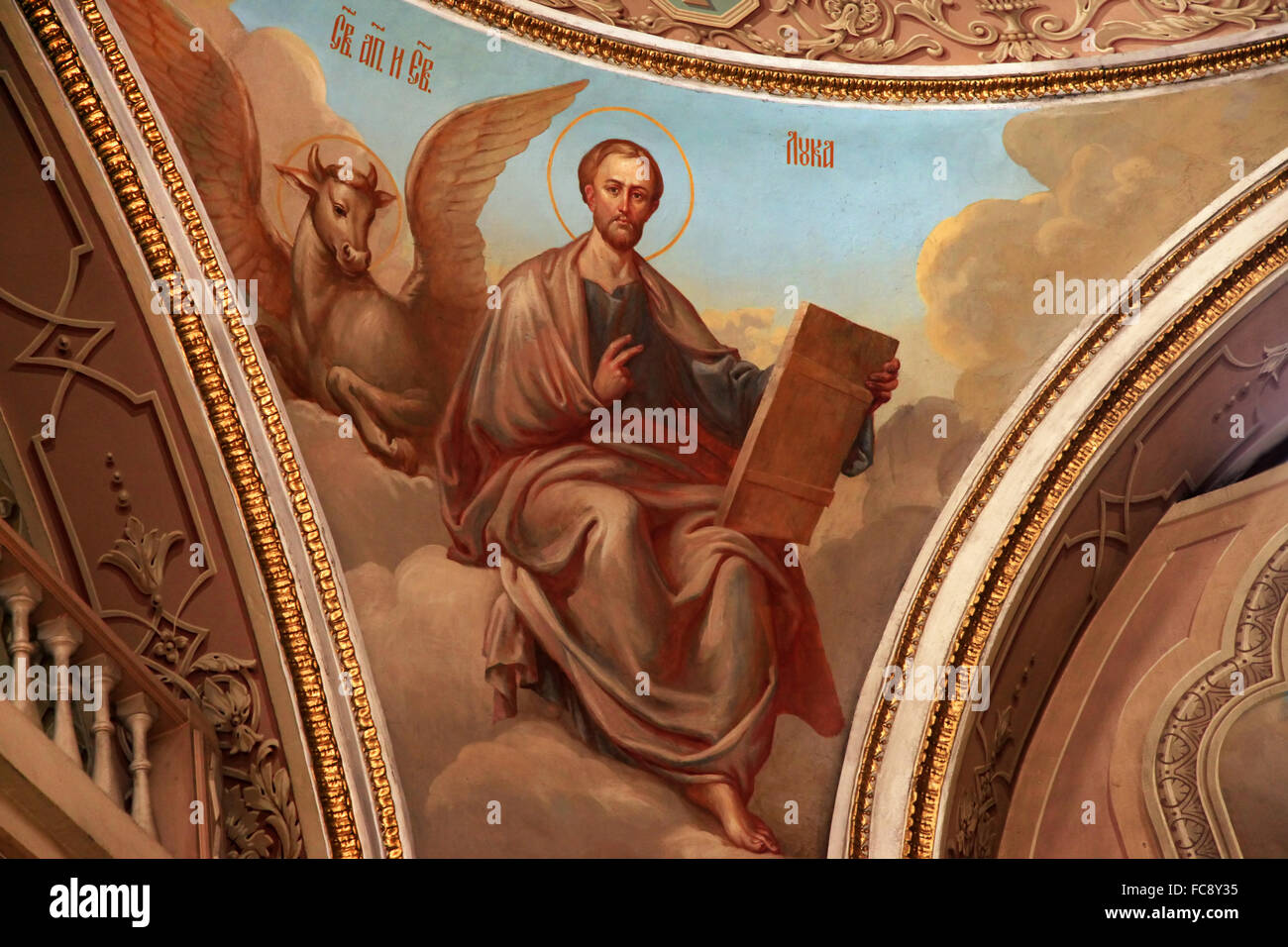 Fresque grecque orthodoxe Banque de photographies et d’images à haute ...