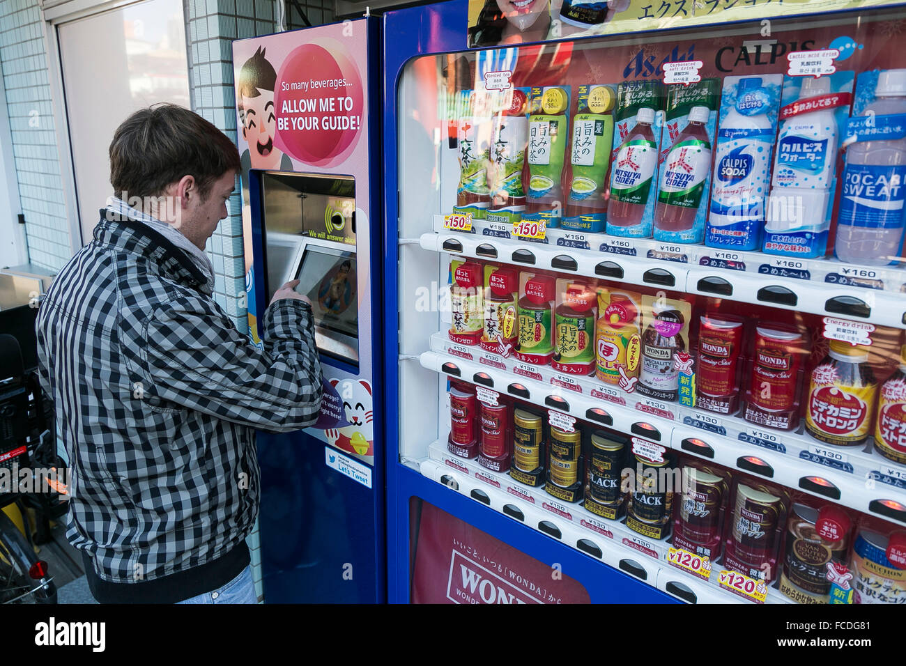 Asahi vending machine Banque de photographies et d’images à haute ...