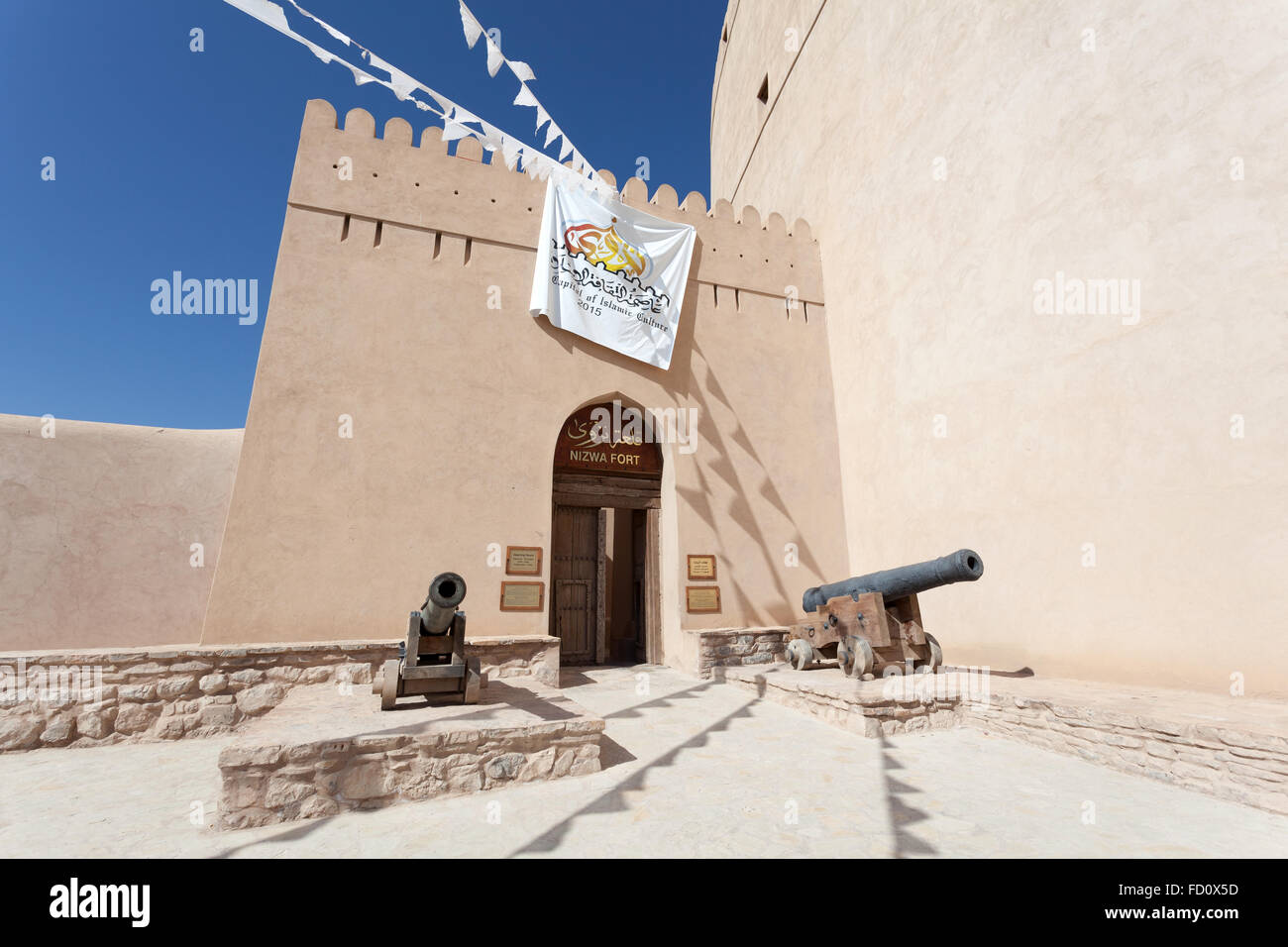 Nizwa fort Banque de photographies et d’images à haute résolution - Alamy