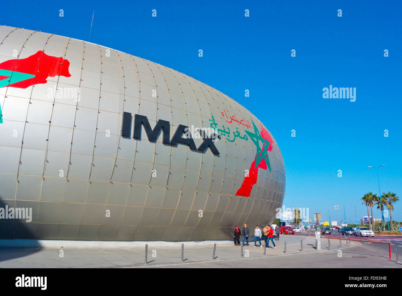 Le cinéma Imax, le Maroc Mall, Ain Diab, Casablanca, Maroc, Afrique du ...