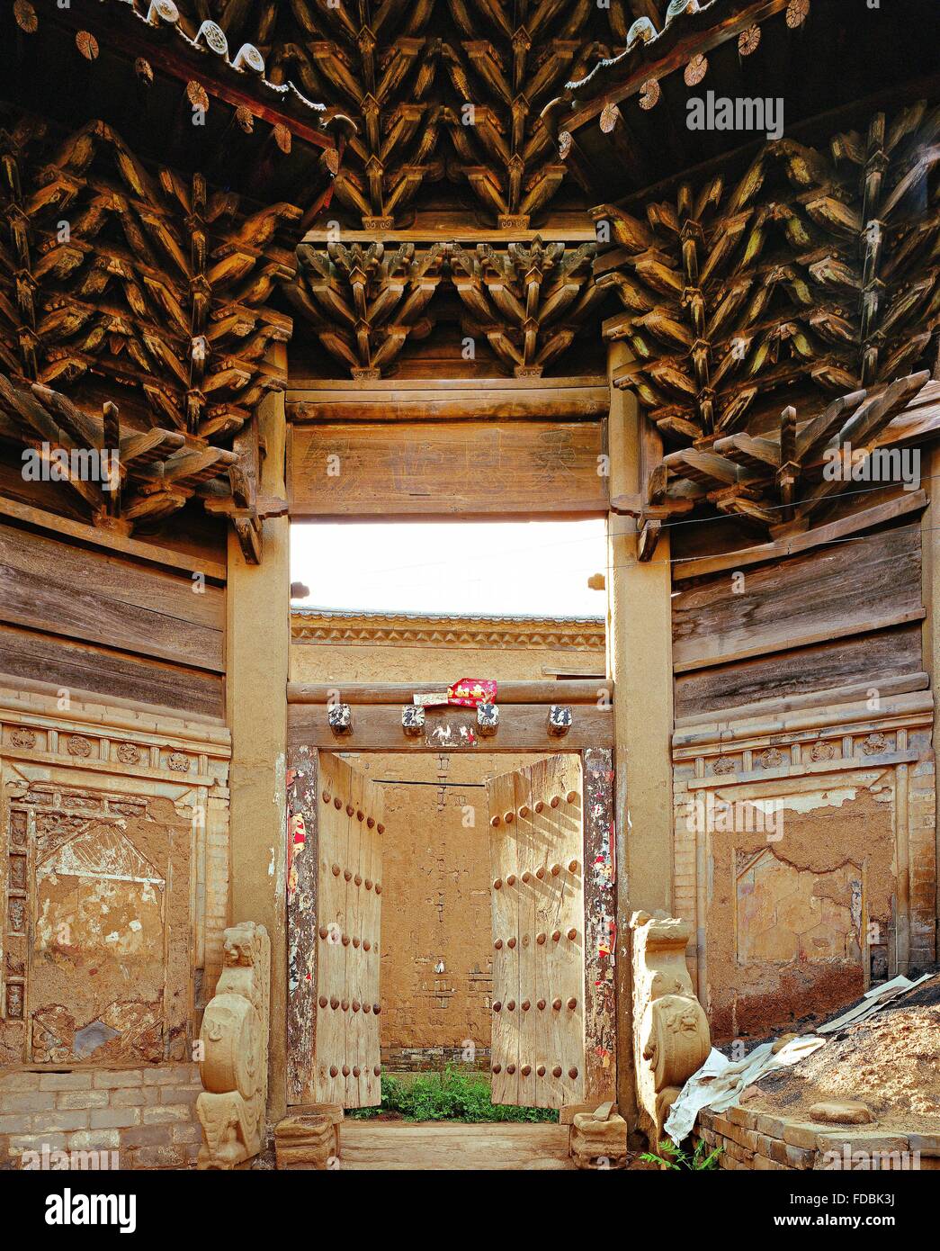 La province de Shanxi Jincheng City Qinshui Comté Jiafeng village Ville ...