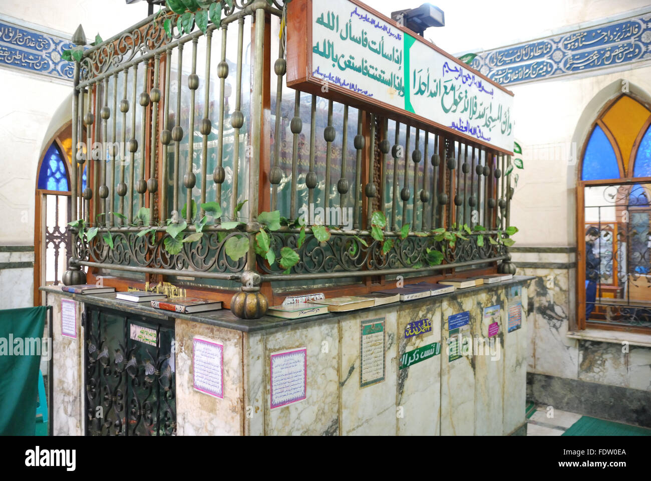 La mosquée de l'Imam Busiri / Buseiri (le poète qui a écrit la Qasida ...