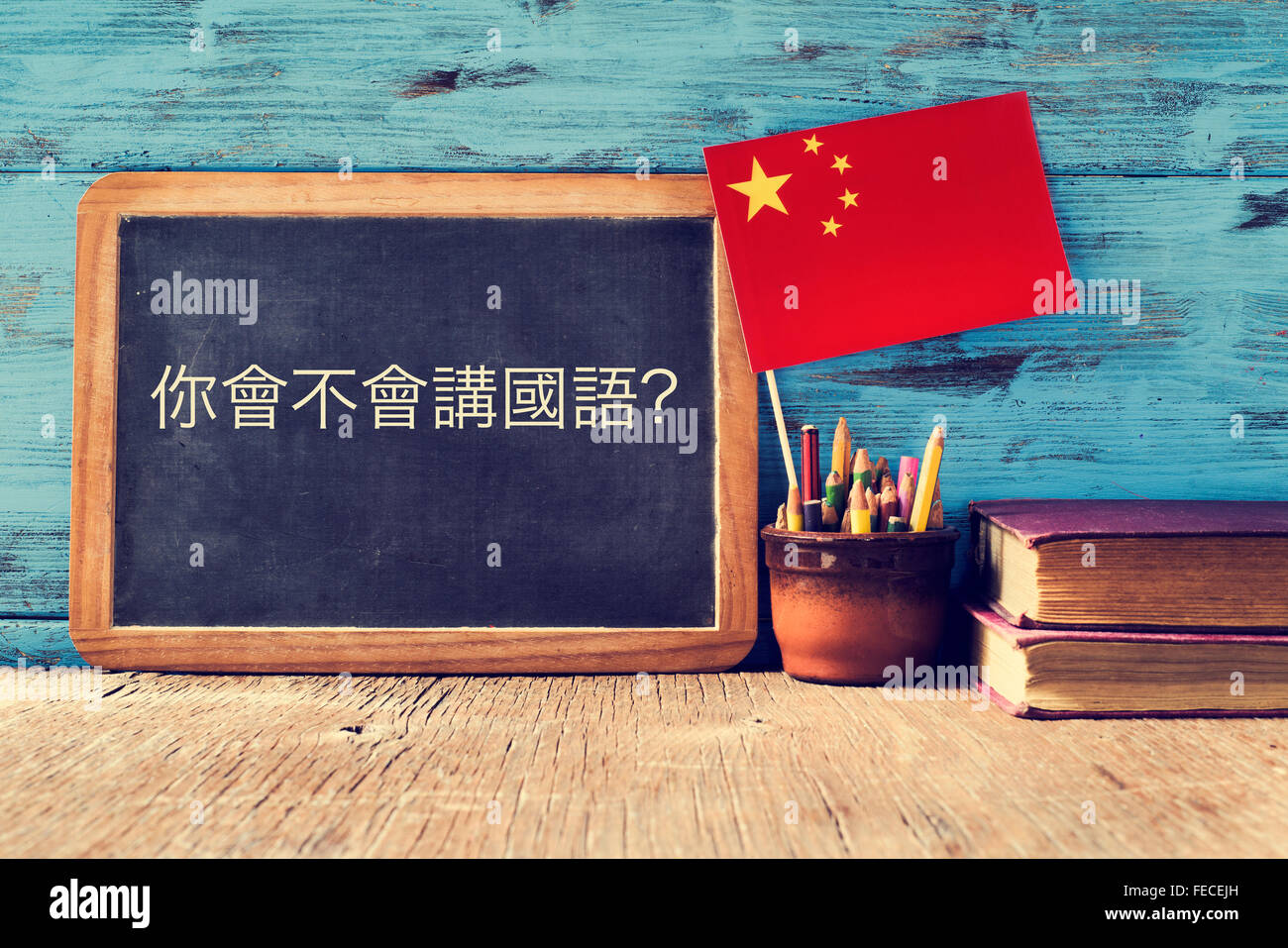 Un tableau sur la question parlez-vous chinois ? Écrite en chinois, un ...