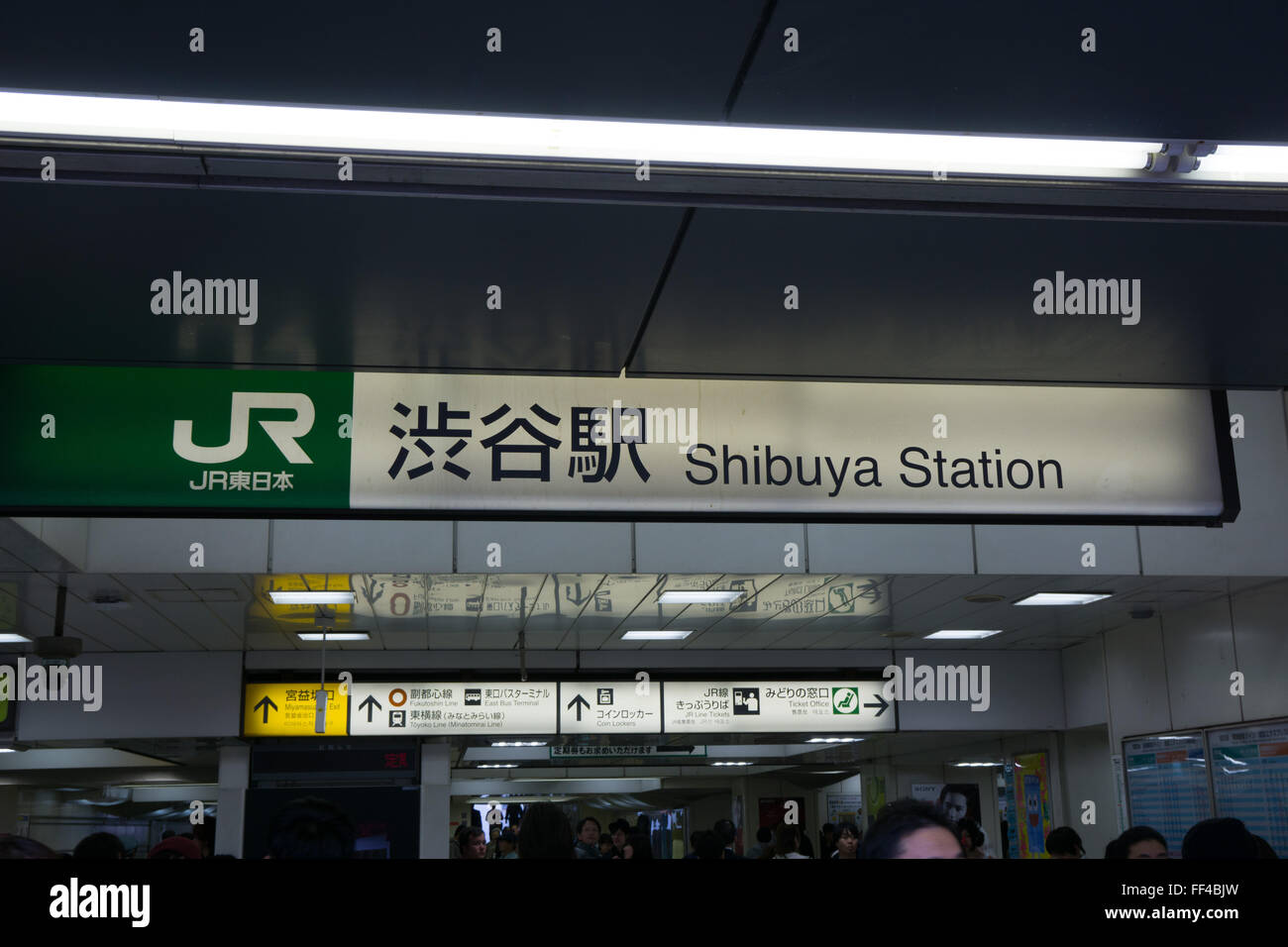 Signe de la gare de tokyo Banque de photographies et d’images à haute ...