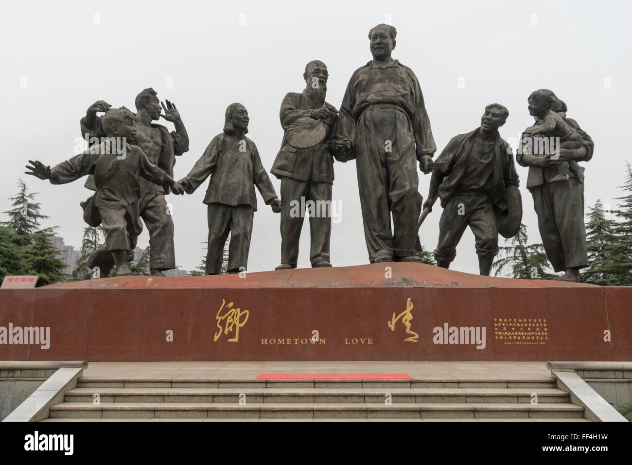 Statue du communiste chinois Banque de photographies et d’images à ...