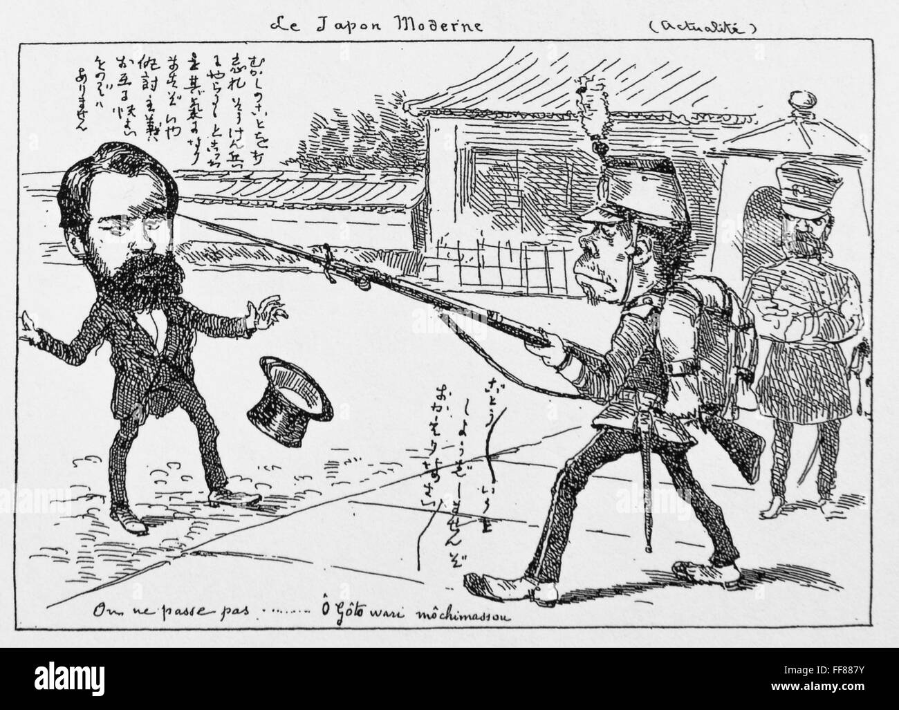 Caricature de Georges Ferdinand Bigot (1860-1927) Caricature de Georges ...