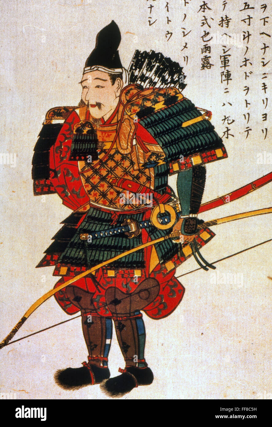 Japon : Samurai en armure. NJapanese /o yoroi samouraï en armure de la ...