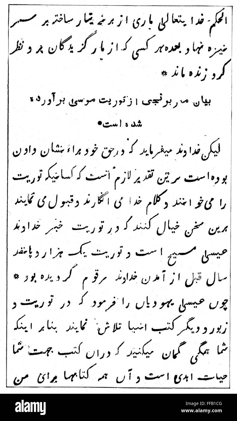 Écriture persane Banque d'images noir et blanc - Alamy