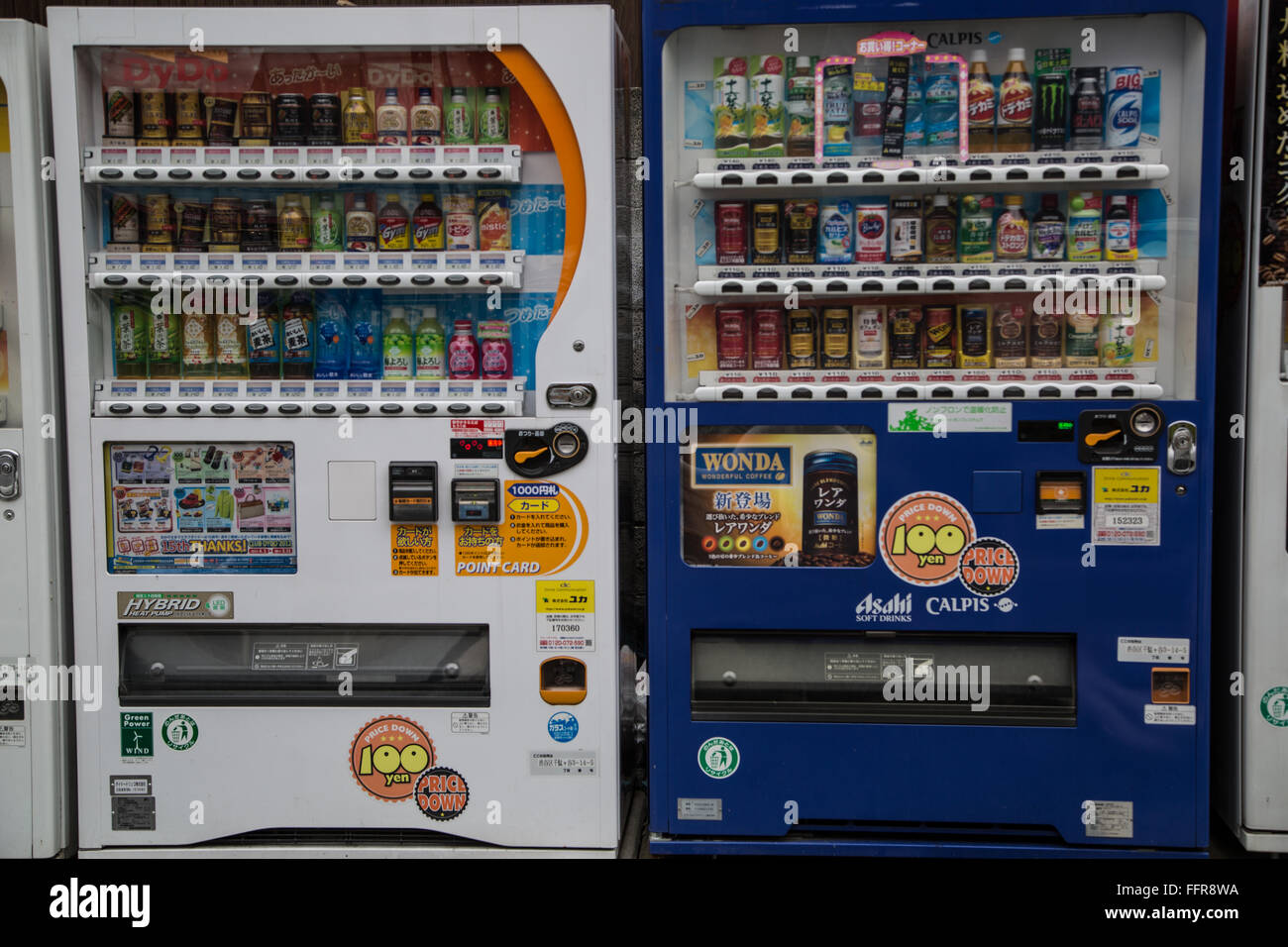 Machines distributrices Banque de photographies et d’images à haute ...