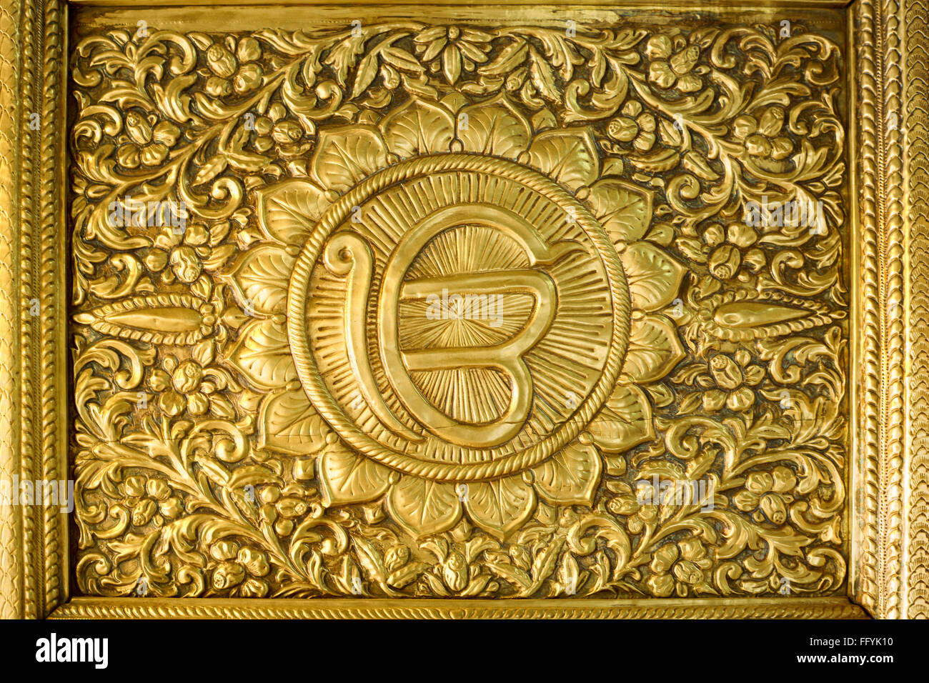 Sikhism Symbol Banque d'image et photos - Alamy
