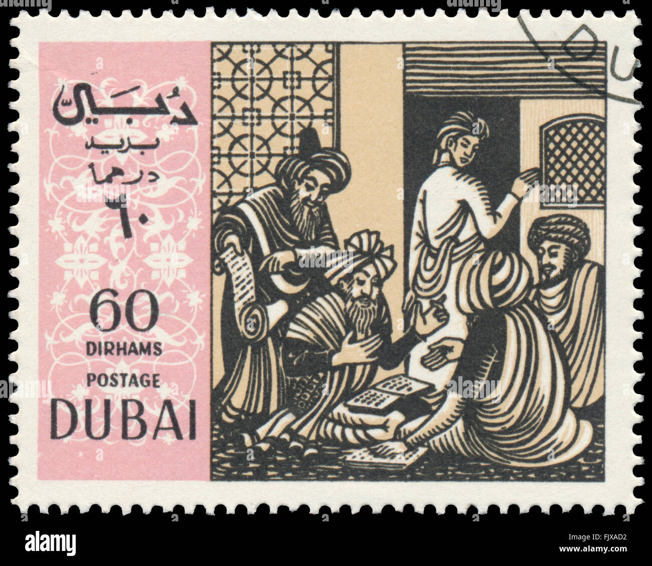 Philosophe arabe Banque de photographies et d’images à haute résolution ...