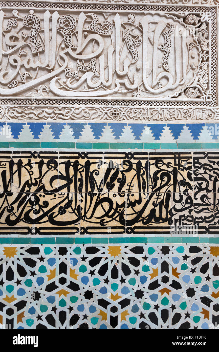 Stucco calligraphy islamic arabic Banque de photographies et d’images à ...