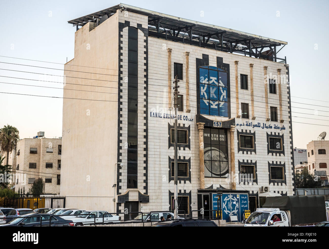 Kamal Exchange building at Al Shareef Naser Bin Jameel Street dans la ...