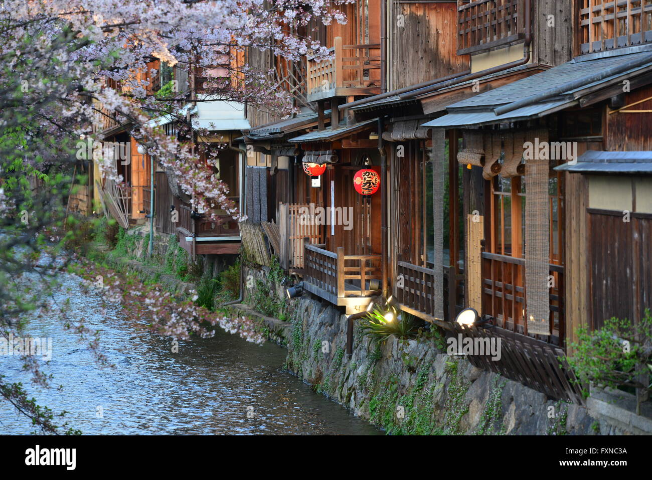Quartier de kyoto Banque de photographies et d’images à haute ...