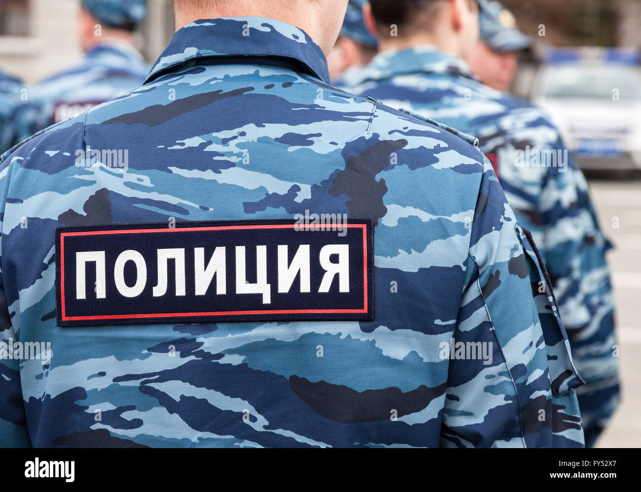 L'inscription "Police" sur l'uniforme de la police russe Photo Stock ...
