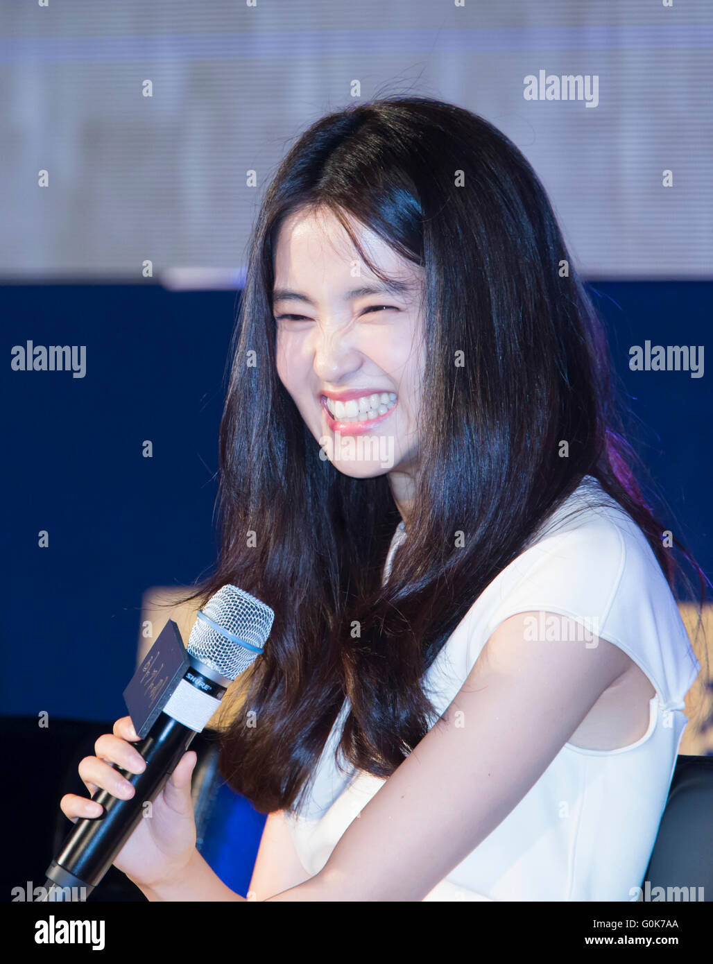 Kim Tae Ri Actress Banque d'image et photos - Alamy