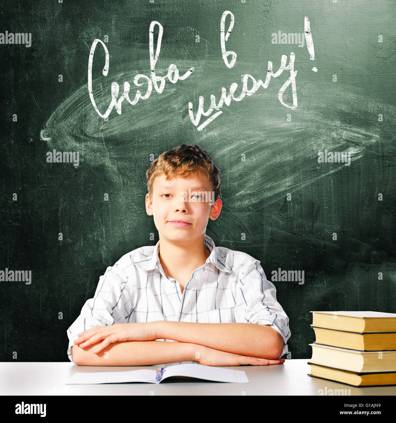 Russian teenager boy Banque de photographies et d’images à haute ...