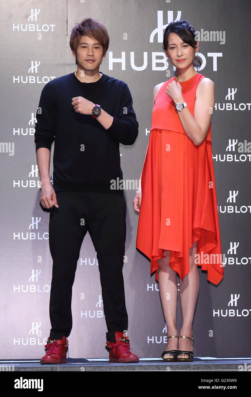 Atsuto uchida yuko aoki attend Banque de photographies et d’images à haute résolution - Alamy